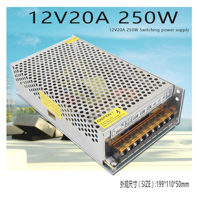 华壹 开关电源12v20A 250w-融创集采商城
