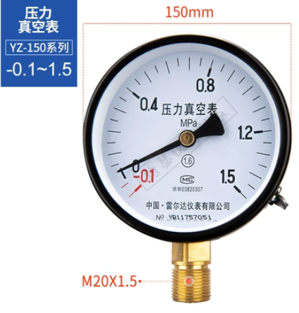 【店铺起订金额200元以上】压力表 雷尔达 YB-150，0.4级高精度，0-1.6MPa 接单起7日内发货(单位：块)-融创集采商城