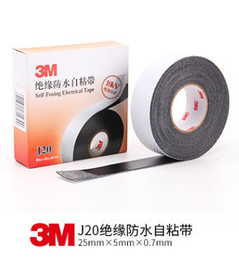 3M 防水绝缘胶带 J20,尺寸25MM*5m*0.7MM-融创集采商城