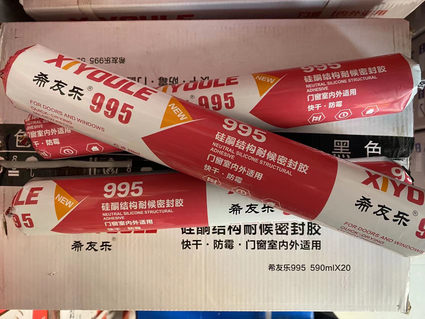 金泊涞结构胶（黑）中性硅酮密结构胶995；软支；590ml；黑-融创集采商城