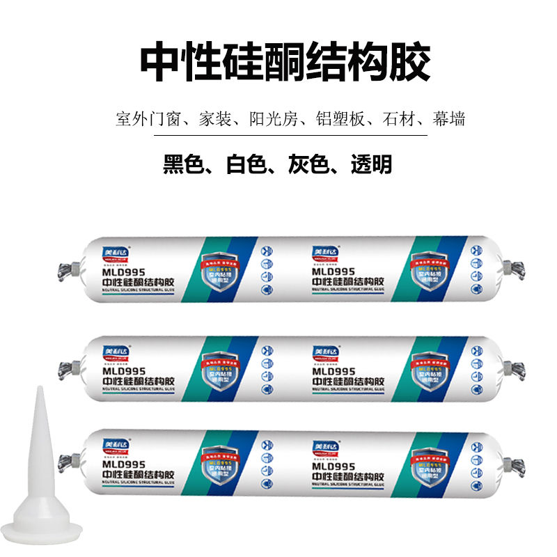 美利达结构胶（白）中性硅酮密结构胶995；软支；590ml；白-融创集采商城