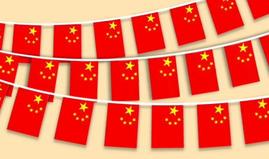 未来已来牌国旗串旗彩旗8号1421cm，一条长约15米50面旗 融创集采商城