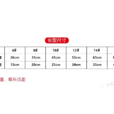 GANGMI/钢米 拉丝折叠灯笼 20cm×35cm/35cm×65cm/40cm×80cm/25cm×45cm/30cm×55cm 红色 长款 个(尺寸备注或咨询客服)-融创集采商城