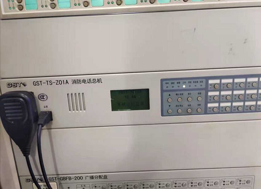 海湾消防电话主机GST-TS-Z01A-融创集采商城
