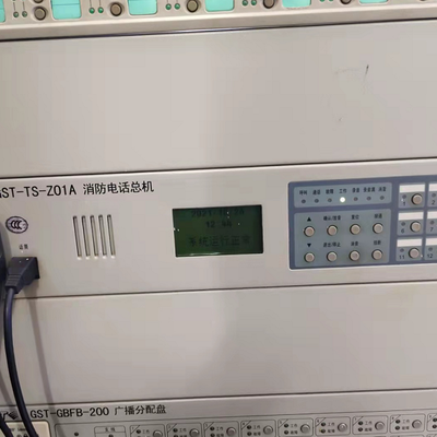海湾消防电话主机GST-TS-Z01A-融创集采商城