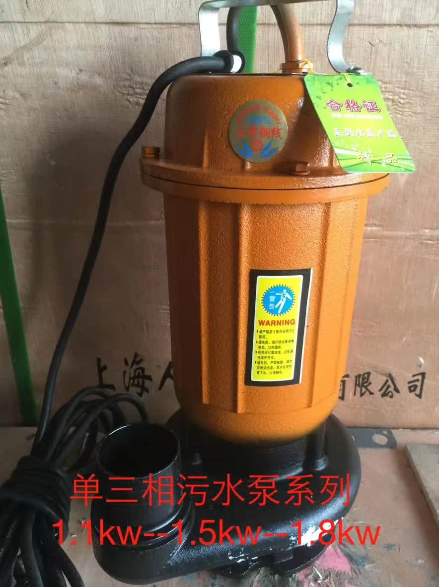 狂龙无堵塞污水泵1.1KW 2寸 220V-融创集采商城