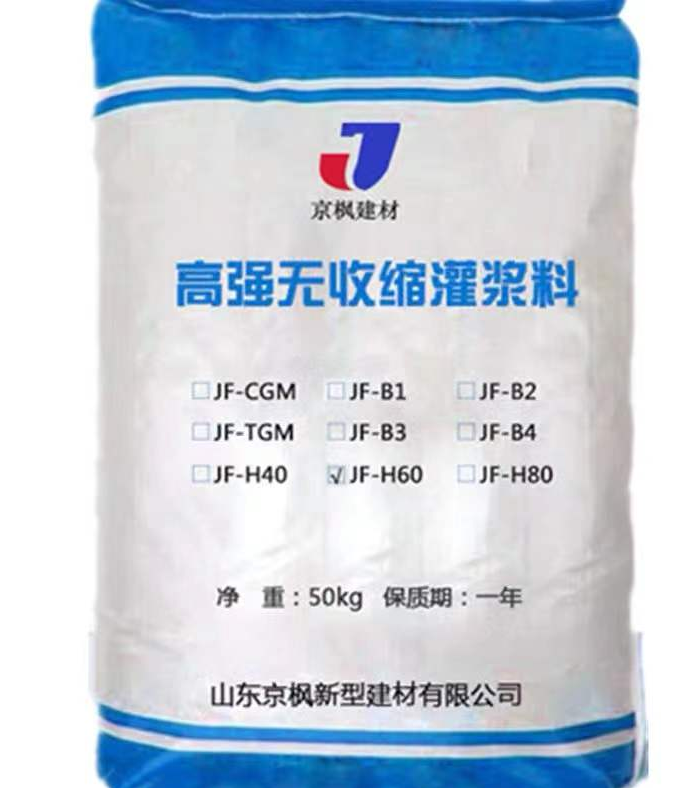 砌筑砂浆（M7.5；50kg/袋 袋）-融创集采商城