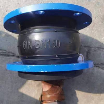 法兰可曲挠橡胶软接头软连接消防水泵管道减震器避震喉KXT型阀门DN150 2.0Mpa 20KG-融创集采商城