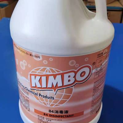 【华南自由贸易】超洁亮 84消毒液 3.78L-融创集采商城