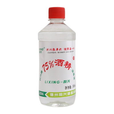 利兴 酒精消毒液 75%酒精 500ml/瓶-融创集采商城