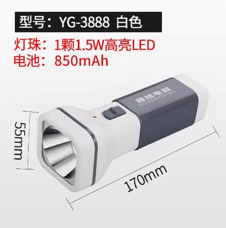 雅格YAGE LED手电筒YG-3888 1W-融创集采商城