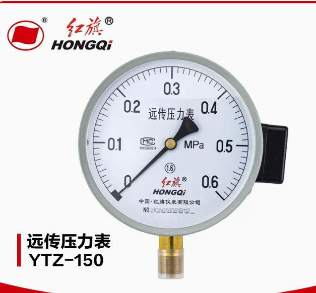 红旗仪表YTZ-150 0-0.6MPA电阻远传压力表-融创集采商城