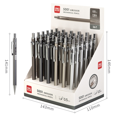 【店铺订单满200元起送】得力（deli）S001金属活动铅笔0.5mm(混)(支)100136932-融创集采商城