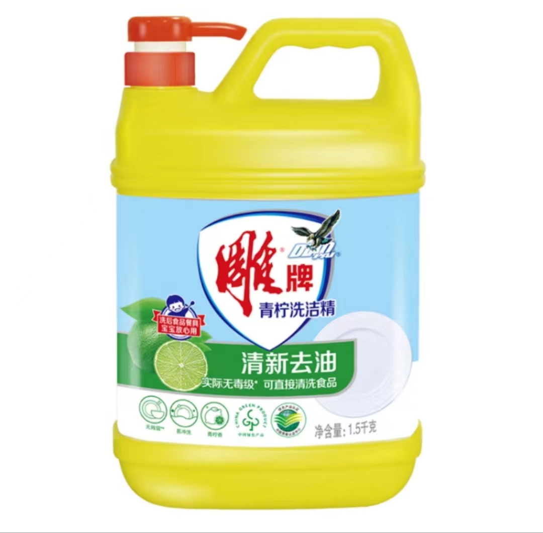 雕牌洗洁精，1.5kg,1瓶装-融创集采商城