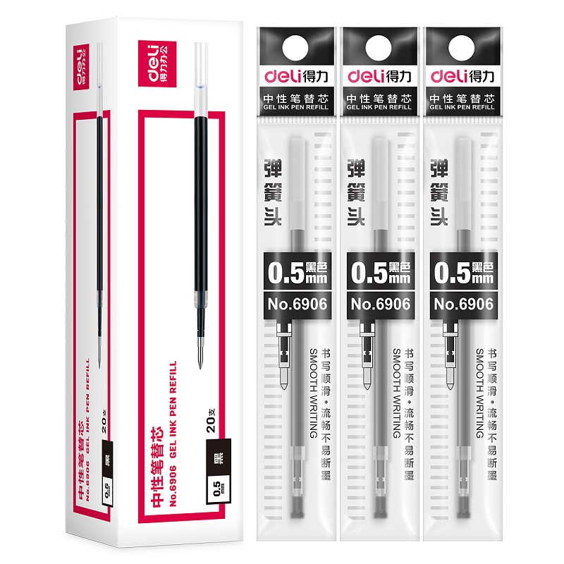 【店铺订单满200元起送】得力 6906 0.5mm中性笔芯 20支/盒 （单位：盒） 黑100001601BX1-融创集采商城
