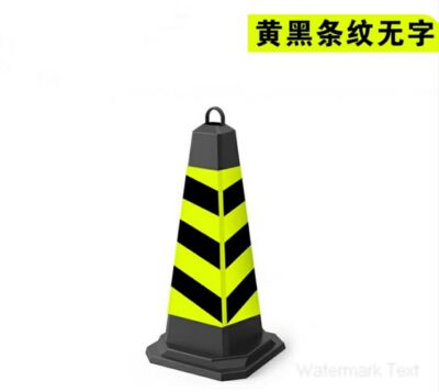 【区采-秩序消防】反光路锥尺寸：70*29cm； 材质：pvc颗粒 ；净重：不加沙前：约0.5-0.6kg-融创集采商城