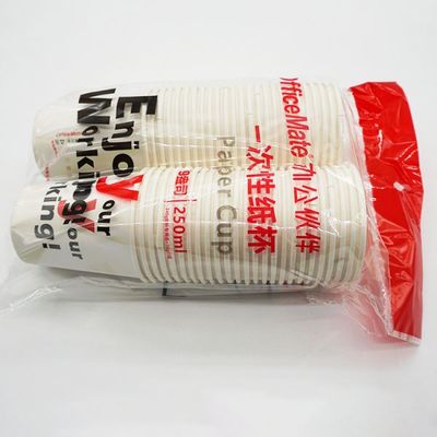 欧标 轻松办公纸杯 F4701 240G 250ML 50个/袋-融创集采商城