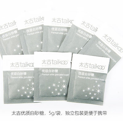 Taikoo/太古白糖包纯正咖啡调糖伴侣5gX100包-融创集采商城