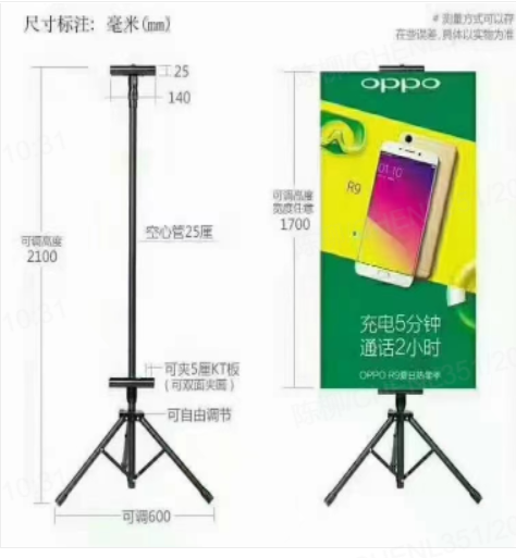 【印刷品】KT板-展示架，90*150cm+铝合金双面展示架-融创集采商城