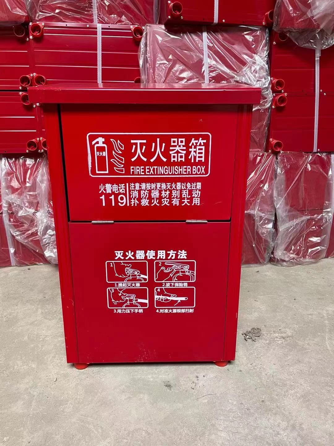 4Kg*2加厚灭火器箱,铁皮厚度0.45mm-融创集采商城