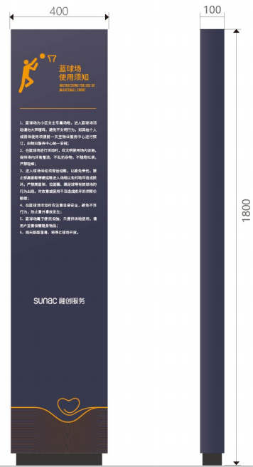 提示警示类 篮球场使用须知标识（普通） 青黛色系、灰色系普通材质：2mm铝板，180040050mm，普通工艺2mm铝板折弯箱体，箱体