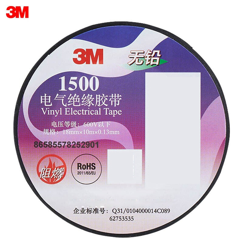 3M PVC电气绝缘胶带 18mm*10m*0.13mm 黑 1500-融创集采商城