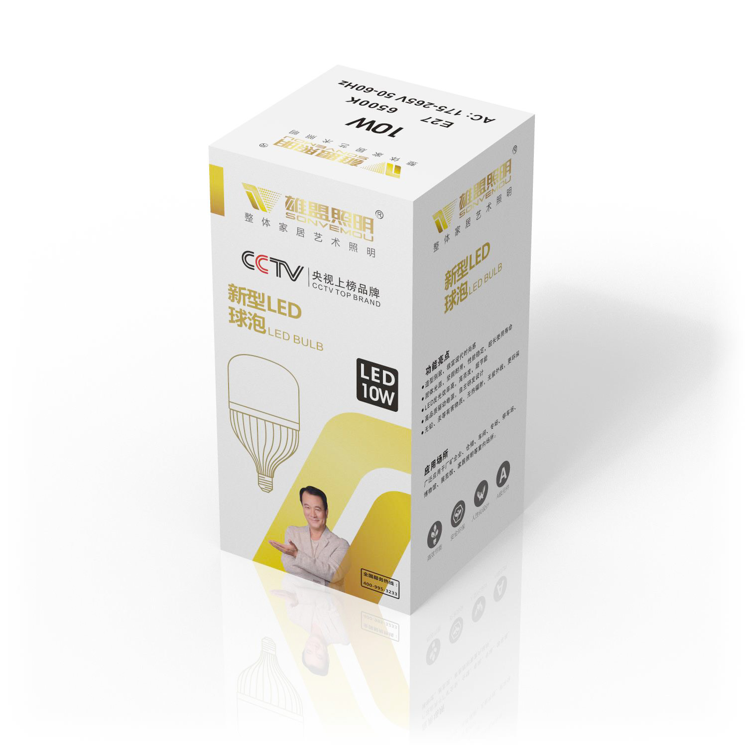 熊盟LED柱泡10W-6500K白光E27 灯泡球泡螺口店铺订单满100元起送-融创集采商城