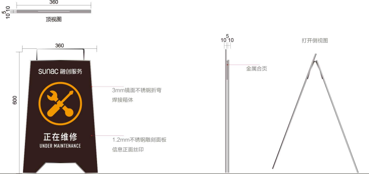 作业与服务现场 人字牌 【非住】12mm不锈钢3mm镜面不锈钢，60036025mm，3mm不锈钢折弯边框表面烤漆12mm镜面