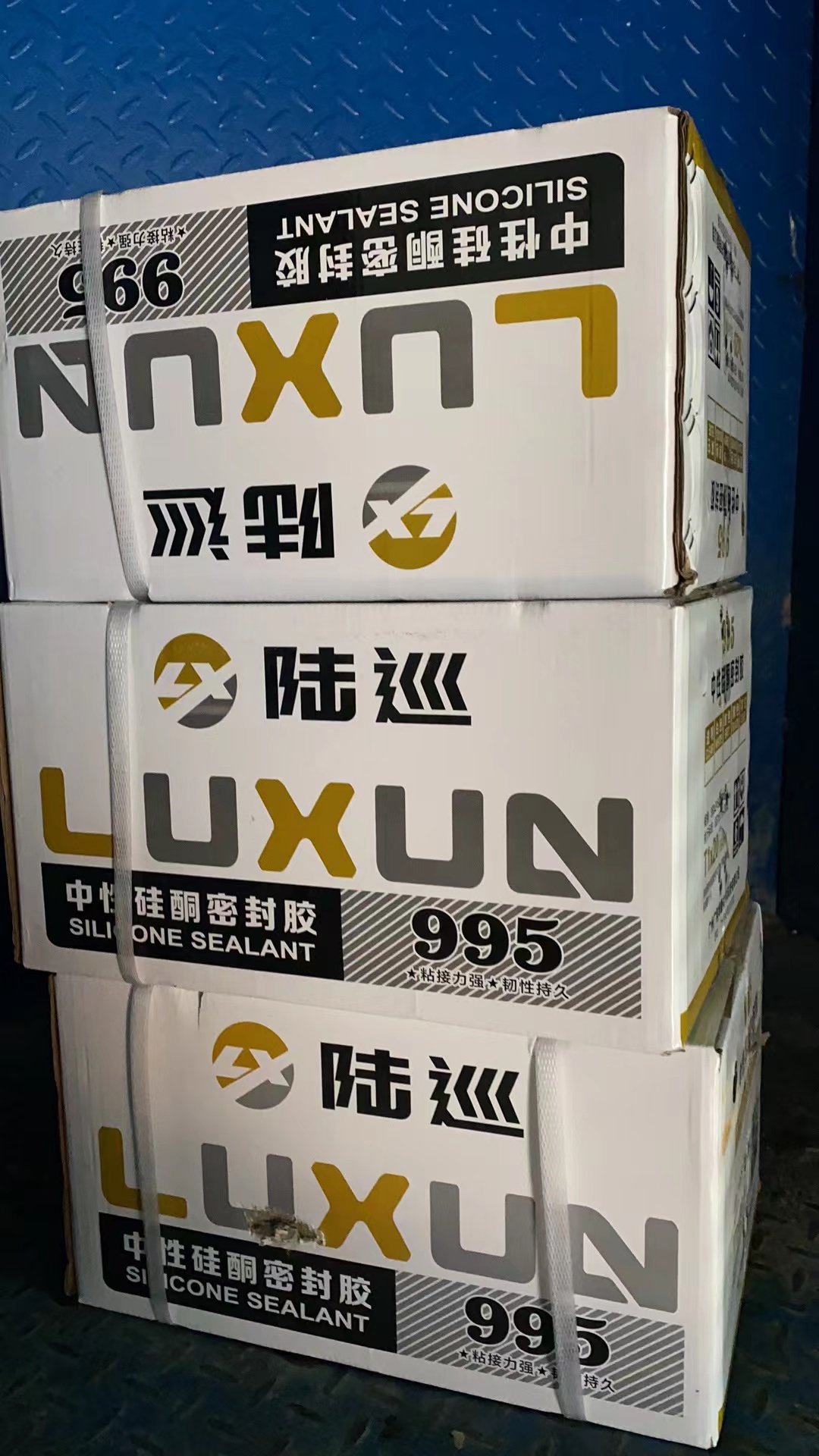 国产中性硅酮密结构胶995；软支；590ml；黑-融创集采商城