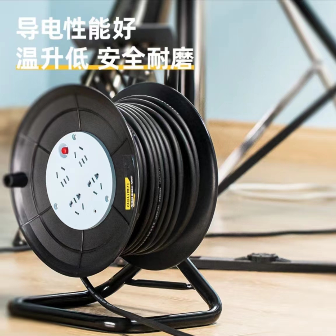 "品牌 BULL/公牛 805型25A 50m/三相四线/3*2.5平方"-融创集采商城