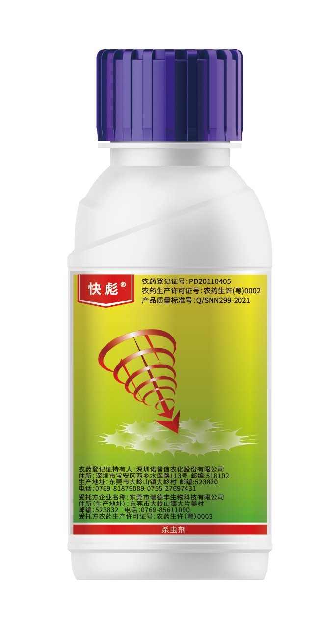 快彪YN1/200*20-融创集采商城