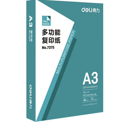 【北京自由贸易】【办公文具】得力7375复印纸-A3-70G-4包(4包箱) （单位：包）100116542 (仅供北京发货）-融创集采商城
