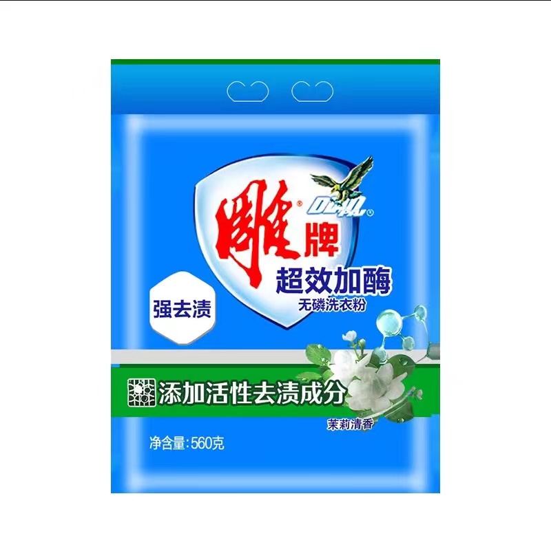 雕牌洗衣粉超效加酶无磷560g袋茉莉香（单位：袋）-融创集采商城