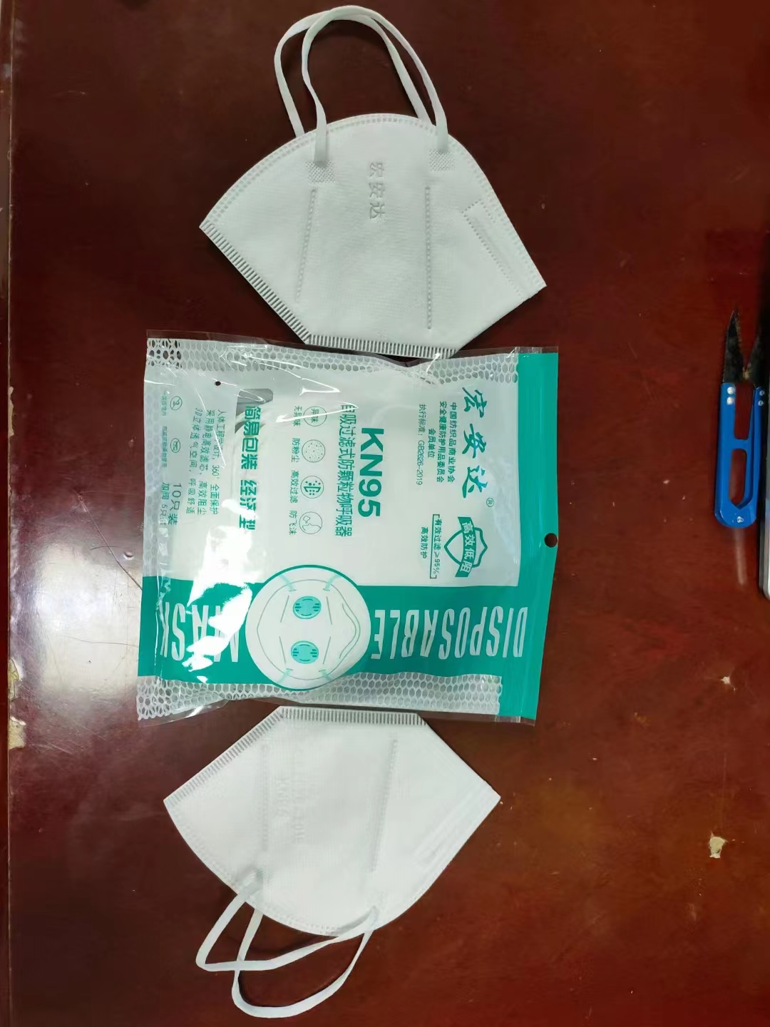 【店铺订单满200元起送】KN95口罩，执行标准国标GB2626-2019，呼吸阻力低于150pa，颗粒过滤率＆gt;95%，佩戴舒适性较N95更好。-融创集采商城