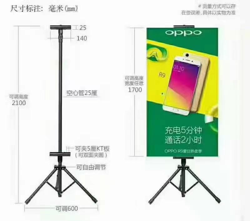 【印刷品】KT板-展示架，60*120cm+铝合金双面展示架-融创集采商城