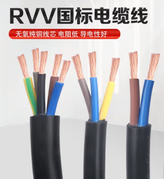 国标纯铜RVV2芯3芯4芯5芯0.75 1 1.5 2.5 4 6平方家用户外软电缆 RVV5芯6平方 1米-融创集采商城