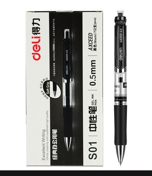 得力中性笔S01 0.5mm弹簧头(黑)12支/盒-融创集采商城