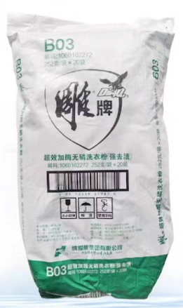 雕牌洗衣粉252g*20包去污不伤手（订单金额在500元以上发货）-融创集采商城
