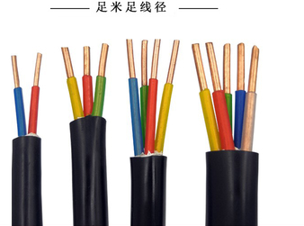 中策电缆YJV5*6-融创集采商城