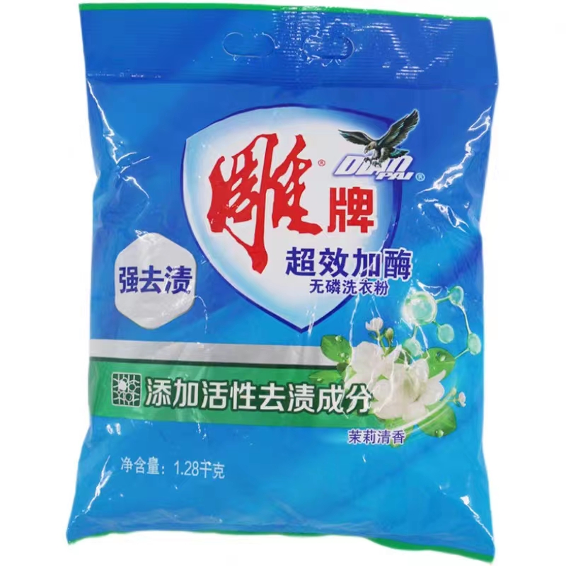 雕牌1.28kg洗衣粉 加酶型 不含磷-融创集采商城