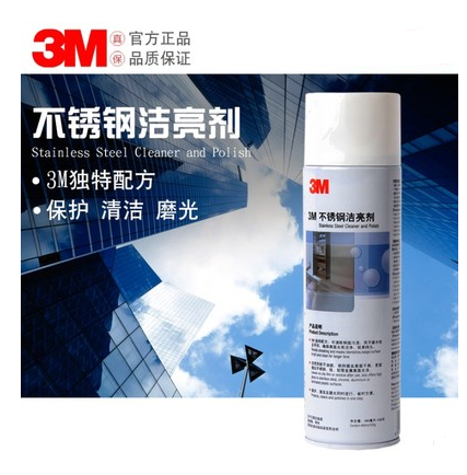 3M不锈钢洁亮剂清洁光亮剂擦亮剂保养剂玻璃喷雾洁净持久480ML-融创集采商城