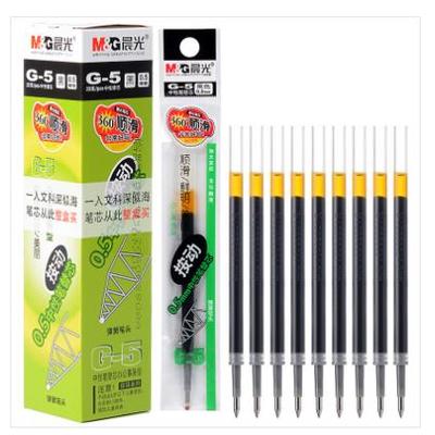 晨光(M＆G) G-5 中性笔替芯双珠 0.5mm 20支装/盒，单盒装，默认黑色-融创集采商城