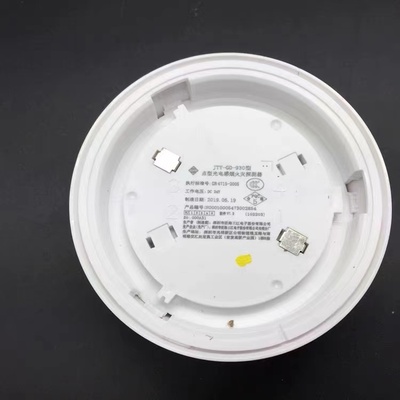 【华南自由贸易】点型式光电感烟探测器泛海三江烟感JTY-GD-930-不带底座-融创集采商城