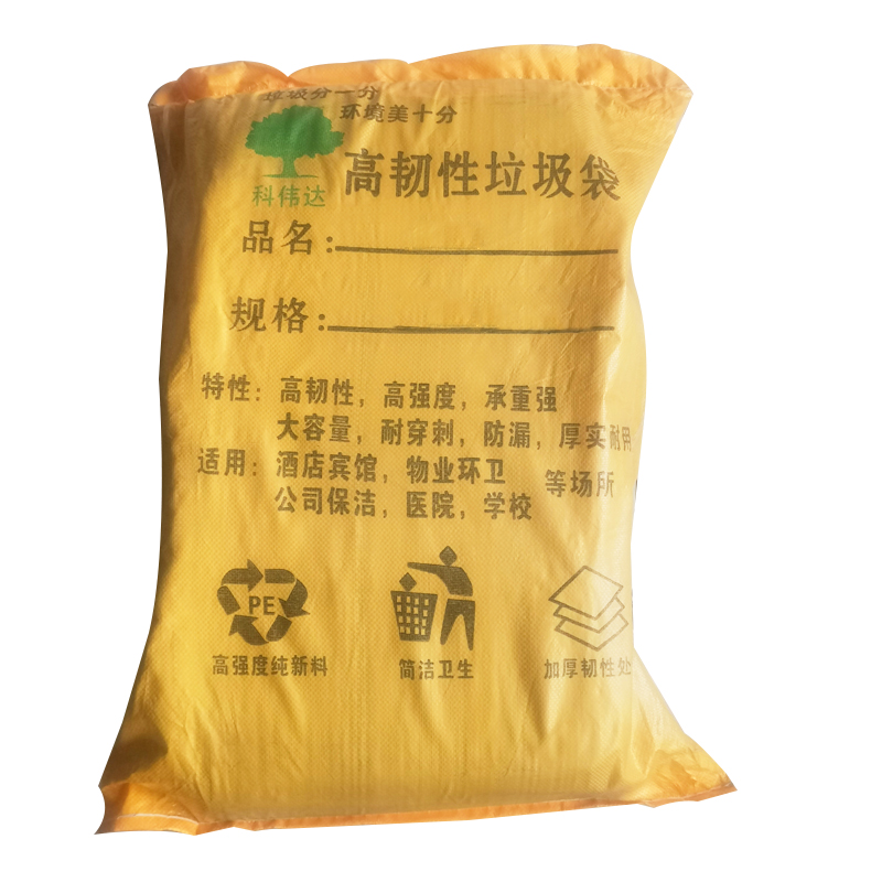 伟科 平口大垃圾袋 90*100cm（加厚） 50个*20把/1000个/件 约24g/个-融创集采商城