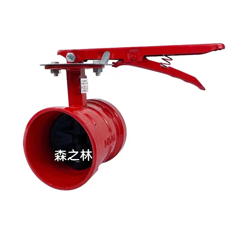 D81X-16卡箍消防红色沟槽蝶阀手柄手动蝶阀卡箍蝶阀红色手动开关阀门DN150(单位：个）-融创集采商城