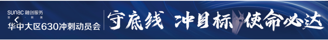 江西公司 君瀚 彩色横幅条幅 防水写真布 南昌市内200元起送 融创集采商城
