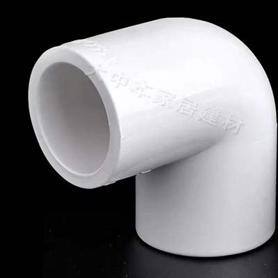 联塑PVC弯头/DN25/100个/袋-融创集采商城