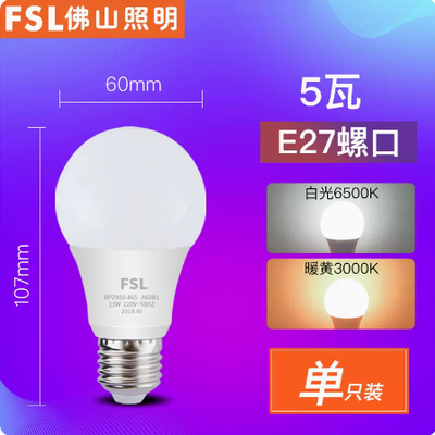 LED球泡 5W 白光 E27 50个/箱-融创集采商城