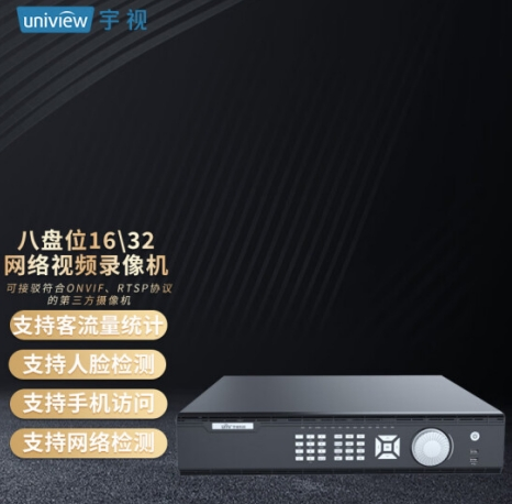 【北京自由贸易】硬盘录像机NVR-B300-E8@16-X-融创集采商城