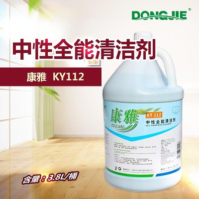 康雅KY112中性清洁剂3.8L 马桶厨房油烟机地砖去渍-融创集采商城
